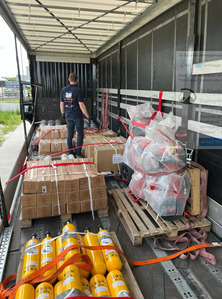 Ship Safety Group GmbH: Trusted Service for 2 Safety Equipment Services ...